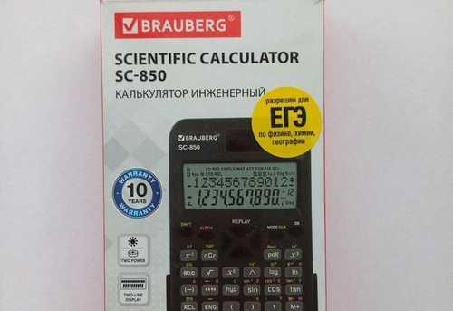 Калькулятор brauberg sc-850 для ЕГЭ