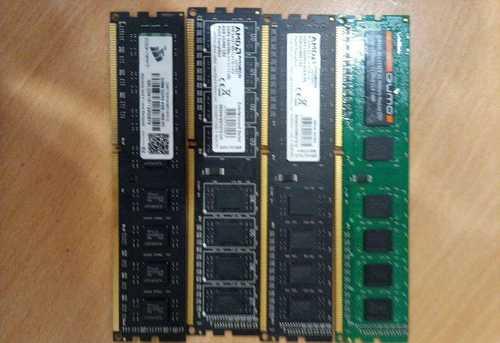 Оперативная память ddr3