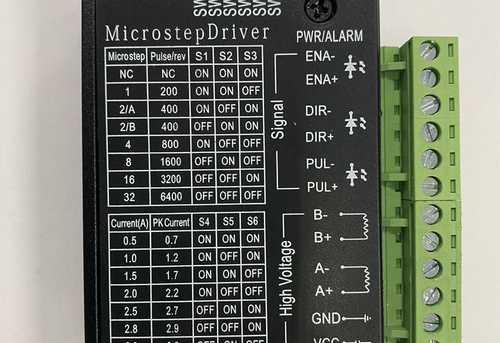 Драйвер шагового двигателя TB6600 4.0A DC9-42V