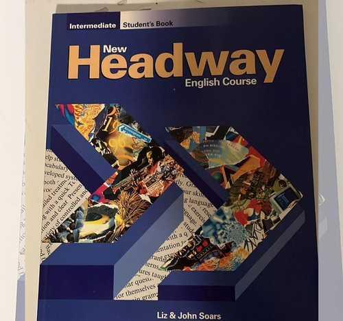 Английские книги Headway - Средний уровень