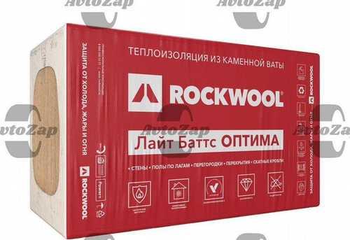 Утеплитель Rockwool Роквул Лайт Баттс оптима