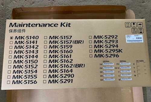 MK-5140 Ремонтный комплект Kyocera