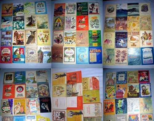 Детские книги СССР крупный формат иллюстрации