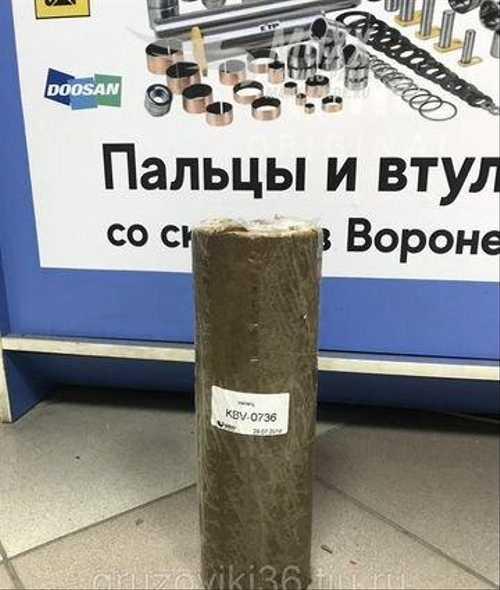Палец JCB KBV0736 Россия