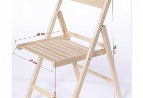 4 складных деревянных стула IKEA