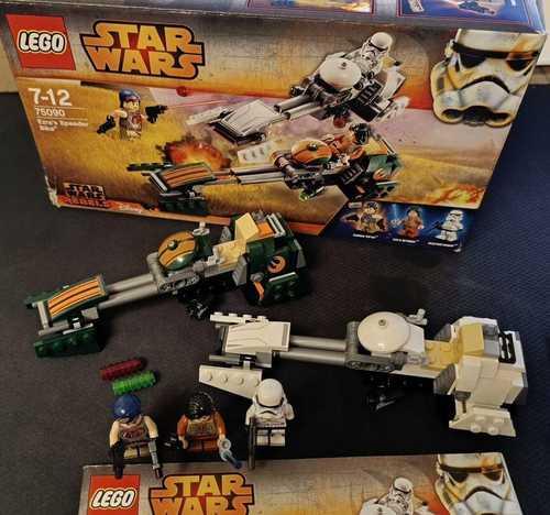 Lego star wars 75090