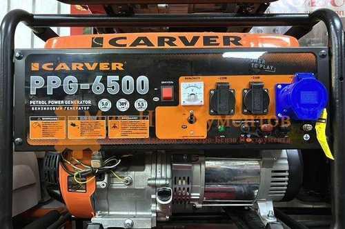 Генератор Бензиновый Carver PPG-6500