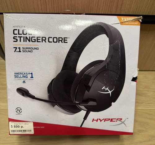 HyperX Stinger Core 7.1 б/у