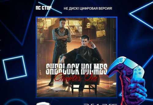 Sherlock Holmes Chapter One PS5 и PS4