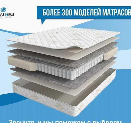 Матрас Аскона Balance Lux в наличии 90x190