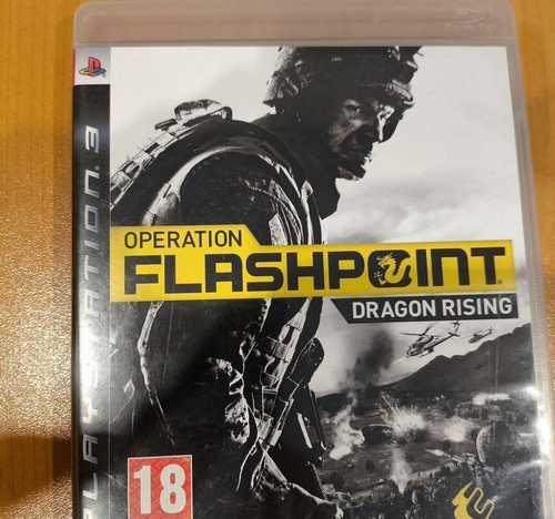 Operation flashpoint Dragon rising ps3