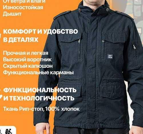 Куртка Vintage Industries Cranford черный