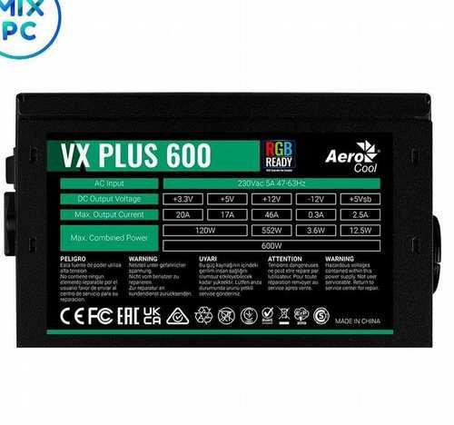 Блок питания 600W Aerocool VX-600 plus RGB Б.У