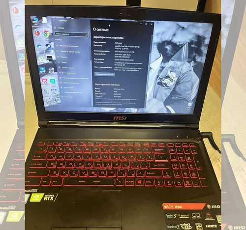 Ноутбук MSI GL63 85E