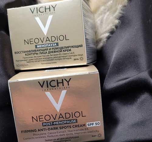 Vichy neovadiol набор косметики