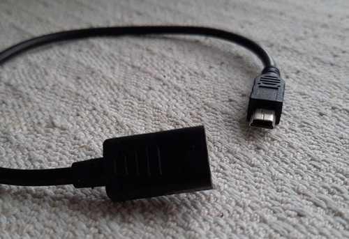 Кабель для камеры USB type-C(femail) /Mini USB 27с