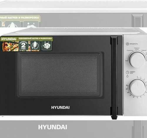 Микроволновая печь Hyundai HYM-M2046, 700Вт, 20л, белый