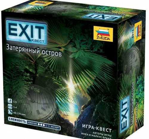 Exit квест Затерянный остров