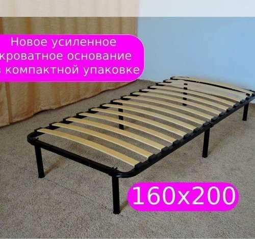 Ортопедические основания 160х200