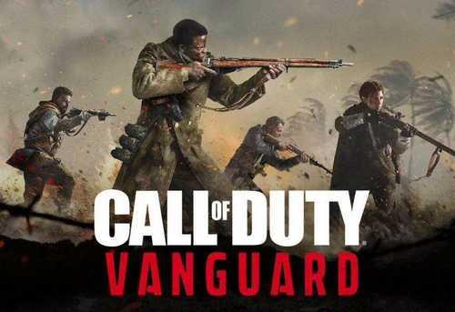 Call of Duty Vanguard на PS4 и PS5
