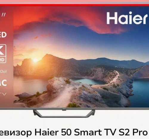 Ножка для тв Haier 50 SMART TV S2 Pro