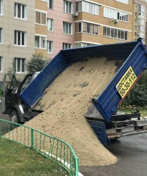 Опгс пгс песок речной