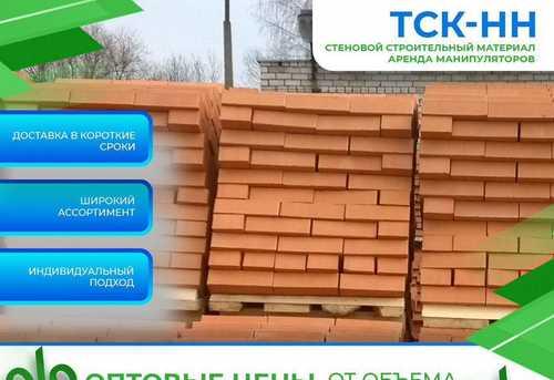 Керамический кирпич