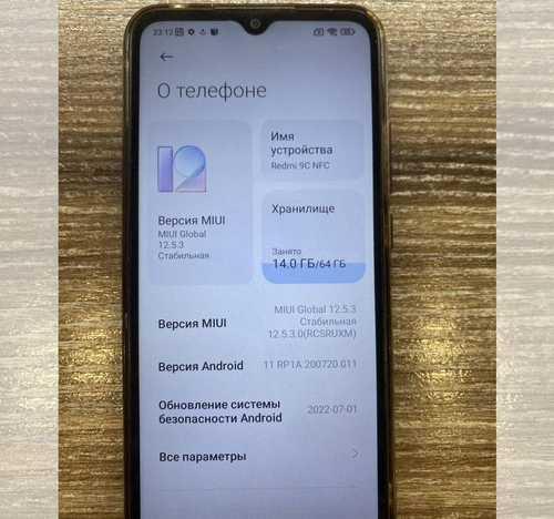 Xiaomi Redmi 9C (NFC), 3/64 ГБ