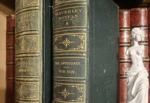 1883 год. Вальтер Скотт всё творчество 12 томов