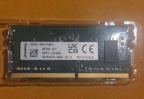 Оперативная память Kingston DDR4 sodimm 4GB 3200