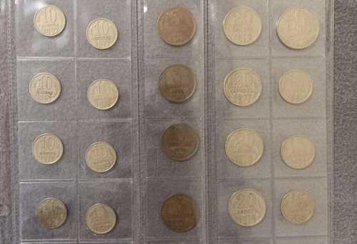 Коллекция монет копеек СССР