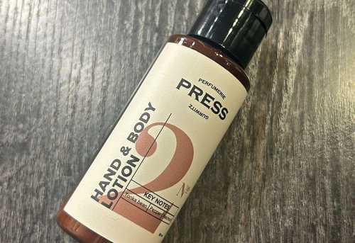 Press gurwitz perfumerie №2 лосьон новый