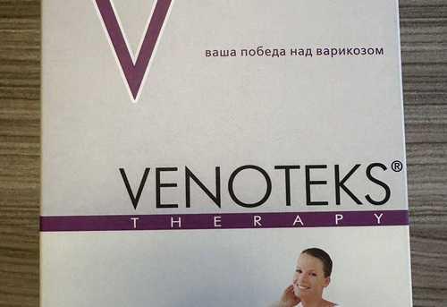 Компрессионные колготки Venoteks 2, 2C334