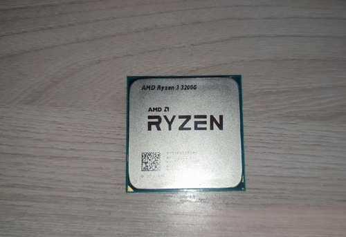 Процессор AMD Ryzen 3 3200g