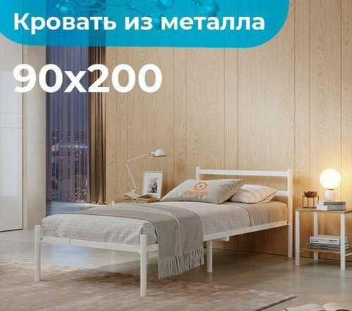 Кровать Мета 90х200 металлическая односпальная