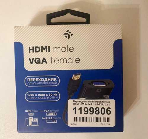 Переходник hdmi vga