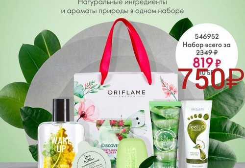 Набор oriflame