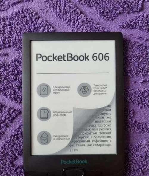 Электронная книга Pocketbook 606