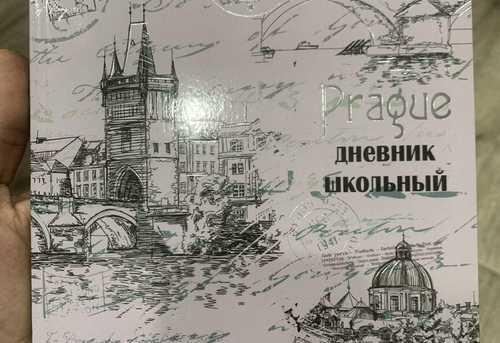 Дневник и сборник задач
