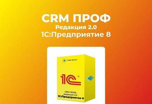 1С:Предприятие 8. CRM стандарт