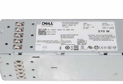 Резервный Блок Питания Dell A570P-01 570W