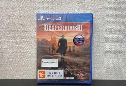 Desperados 3 PS4 PS5 новый