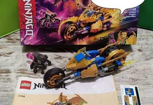 Lego Ninjago Golden Dragon