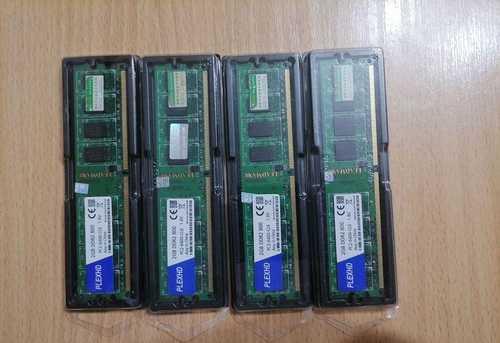 Оперативная память ddr2 8gb