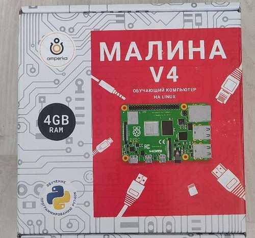 Набор Raspberry Pi 4 Model B 4gb