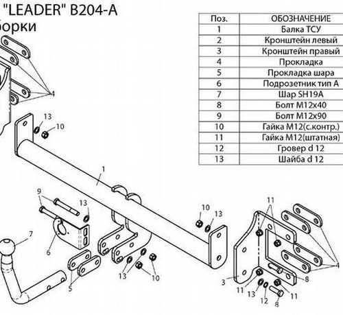 Фаркоп Bmw X6 (E71) 2008- X5 (E70) 2007-10 +электр