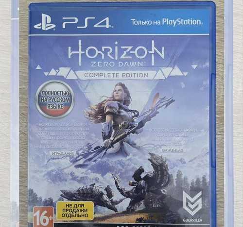 Horizon zero dawn ps4 диск