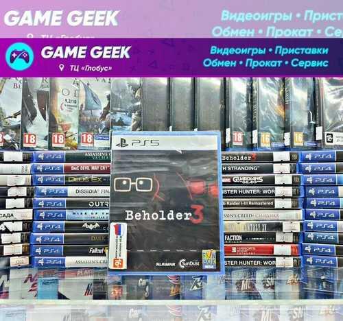 Beholder 3 PS5