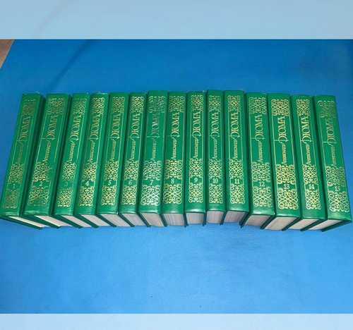 Александр Дюма в 15 томах 1991 г. /Цена за всё