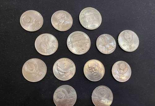 Юбилейные монеты 1991 г